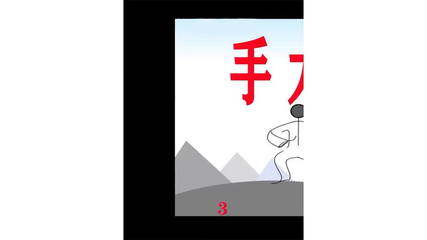 经络穴位速记——手太阳小肠经03#经络穴位 #腿部拉伸 #中医养生