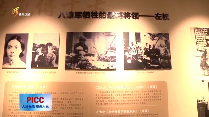 涉县供电公司开展主题党日活动