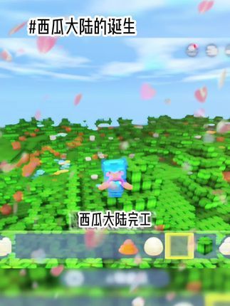 《迷你世界》生存模式快速起步全攻略