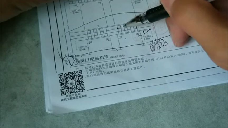 关于连梁你知道多少?它是一个独特的梁!
