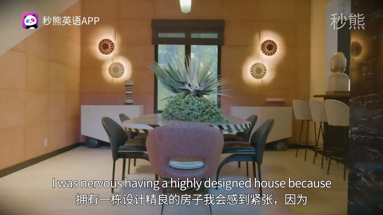 重新定义现代美国室内设计,大师Kelly Wearstler谈设计理念 | 秒熊英语...