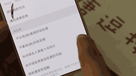 手机微信有太多的隐私,用这个方法,谁都看不到你小秘密!