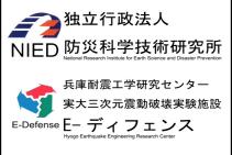 世界上最大的地震模拟器-传统两层木结构房屋振动台试验2