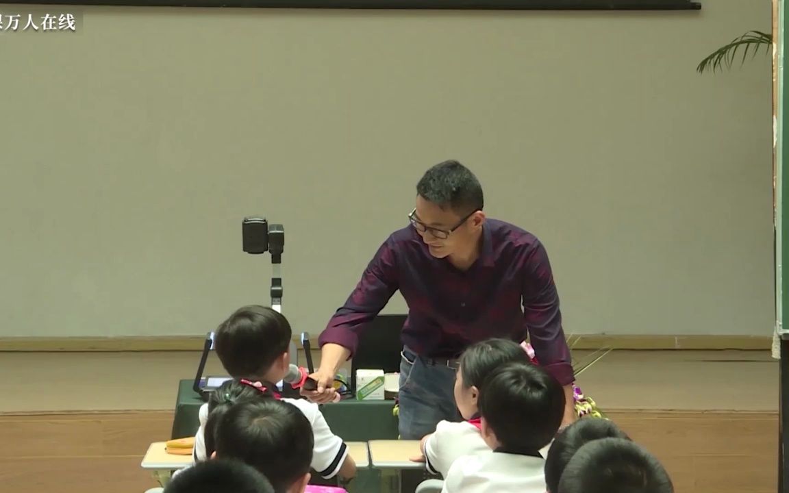 ...(执教:陈建先)(2019年春季版)--新课标公开课示范课-名师公开课五下