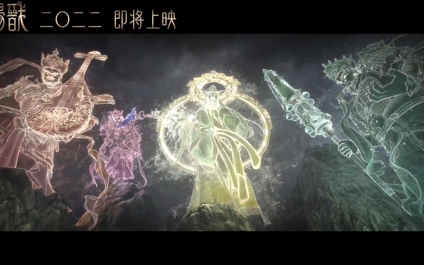 新神榜:杨戬中的背景、剧情及矛盾(剧透!谨慎观看!)