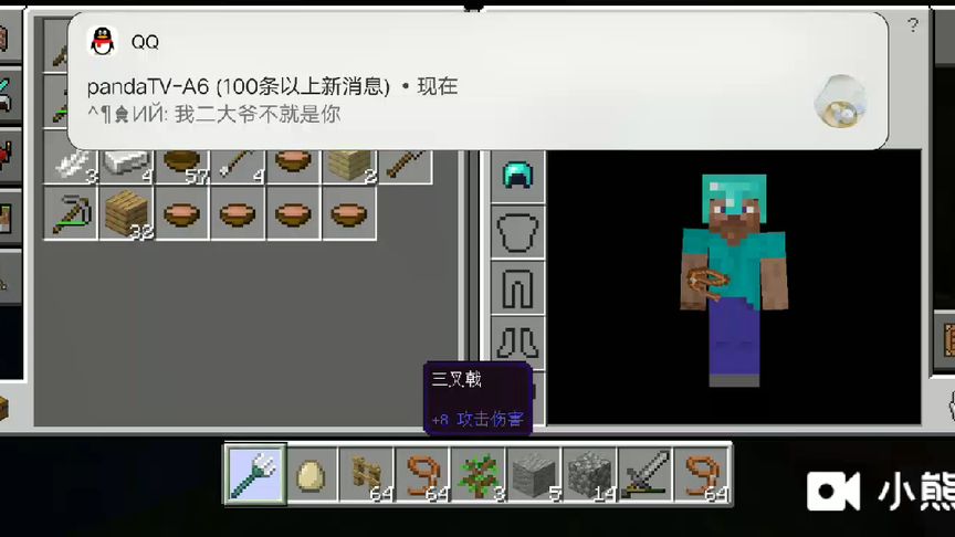我的世界作弊生存