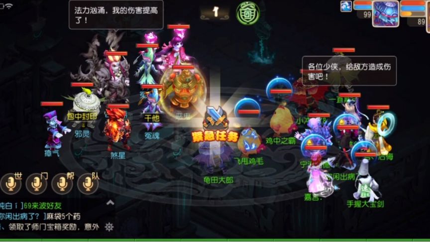梦幻西游手游 第一次尝试神器任务,看看奖励有多么诱人