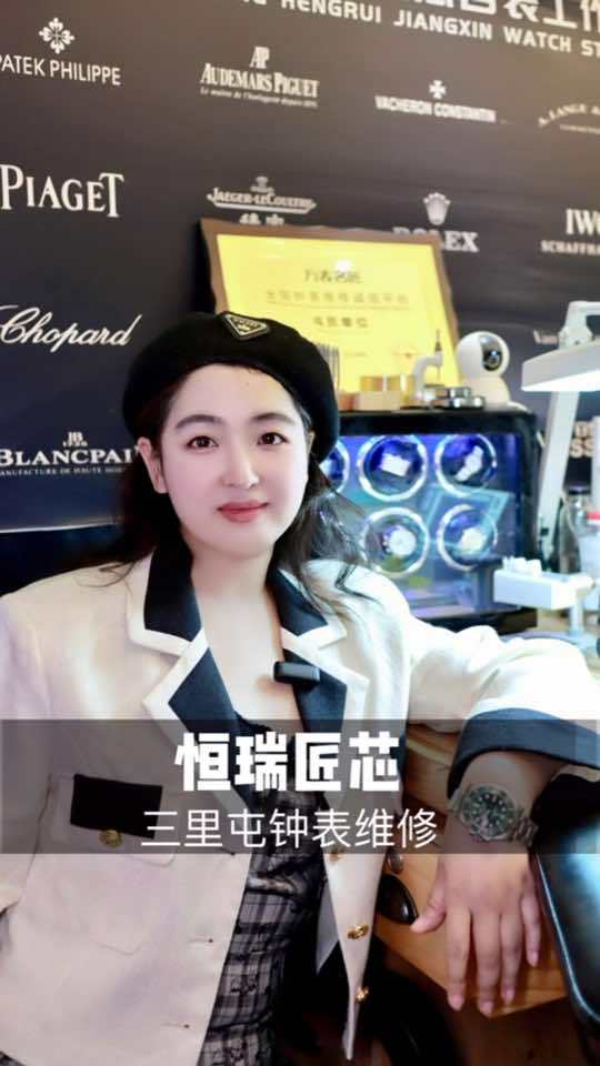 ...⌚️维护太给力了!#名表维修保养#跟着来探店 #手表 #专业维修保养