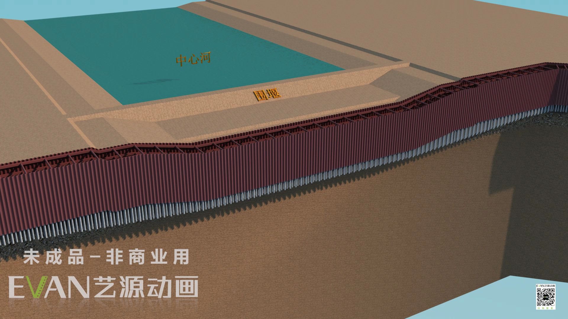 中铁十局-连云港徐圩新区综合管廊三维动画展示--艺源动画案例