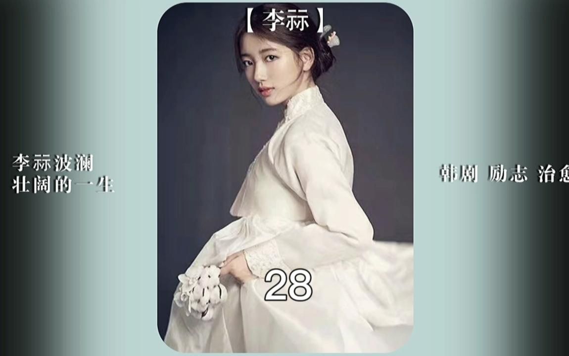 元嫔假怀龙种露馅,她会主动去承认错误吗