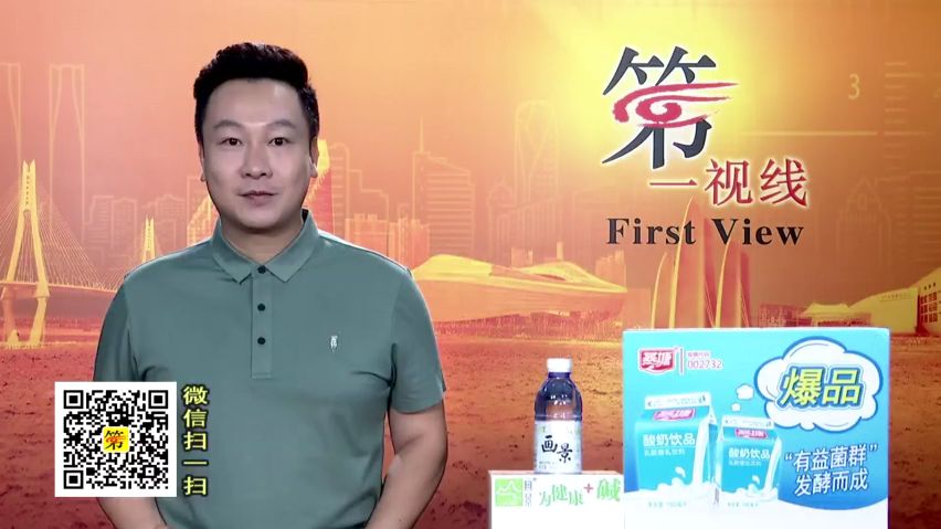 《湛江市电动自行车管理条例》8月1日开始实施 你准备好了吗?