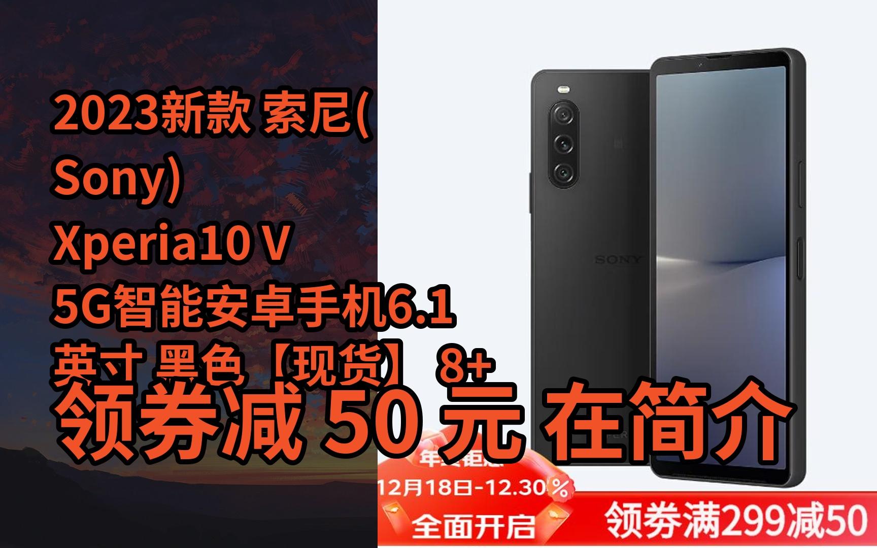 ...智能安卓手机6.1英寸 黑色【现货】 8+128G【国际版】+2年只换不修