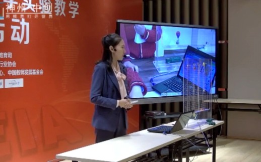 小学科学《我的滑轮》公开课【全国大赛实验教学说课优质课】