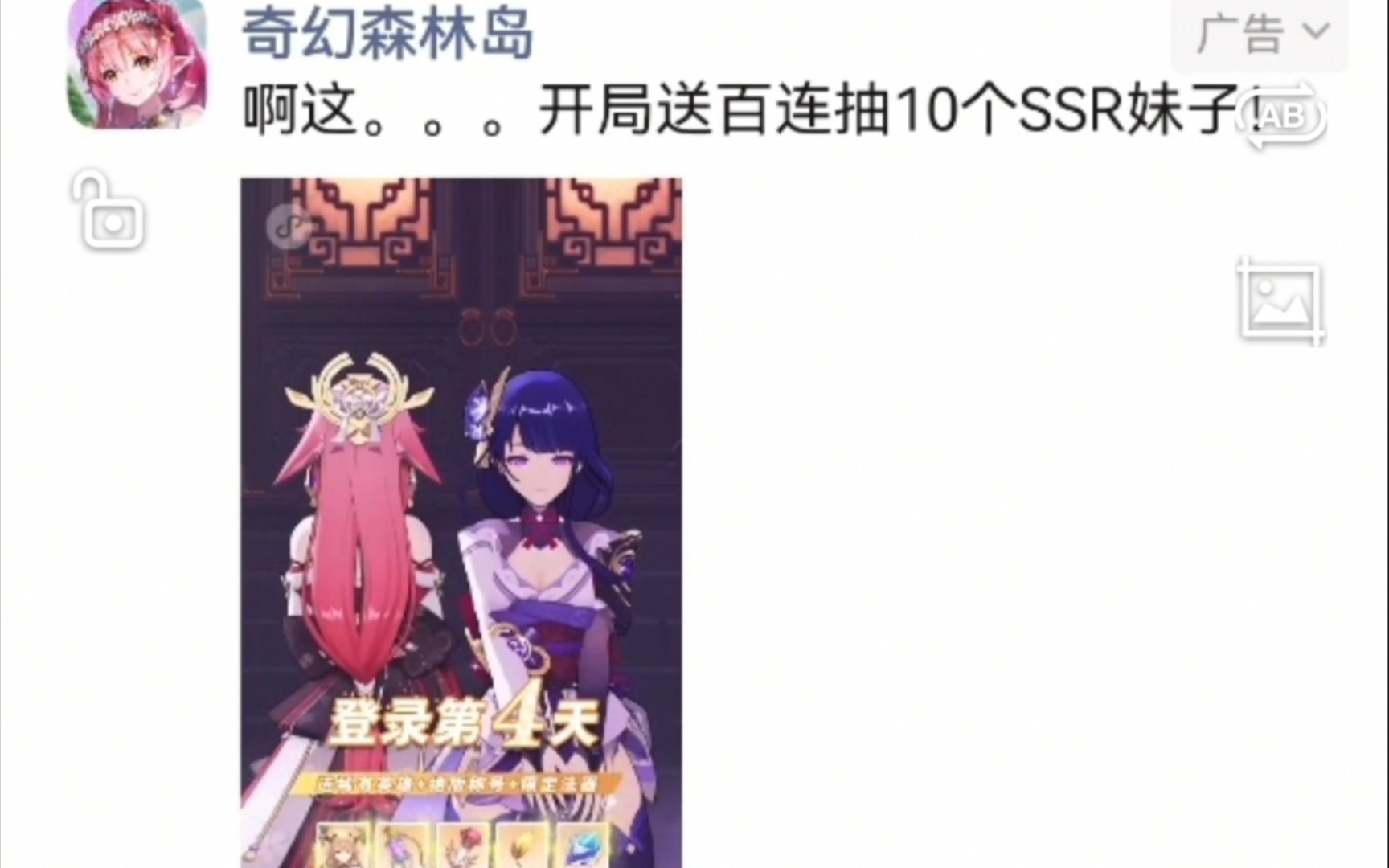 蚌埠住了!这微信小程序游戏真就都蹭原神热度呗,还盗用别人视频