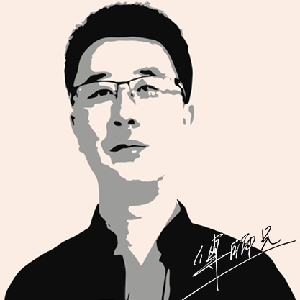 易本正经傅师兄 
