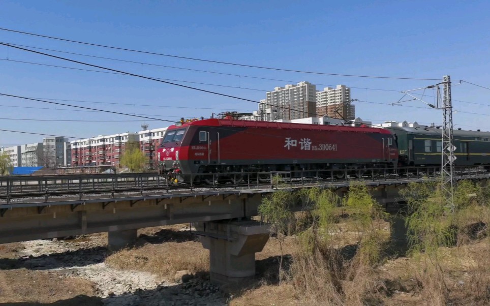 【沈山线拍火车】K2048次列车晚点运行