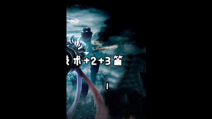 都说完美国际2精炼不好点,+2+3核心技术教程来了01