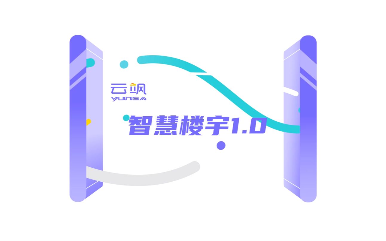 供应合同签订操作详解