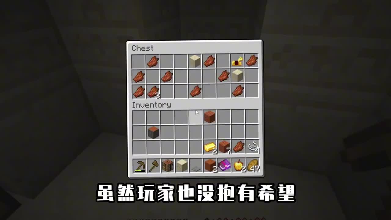 我的世界:超级建筑能直接购买?获取强力道具,一剑劈开大山_手机游戏...