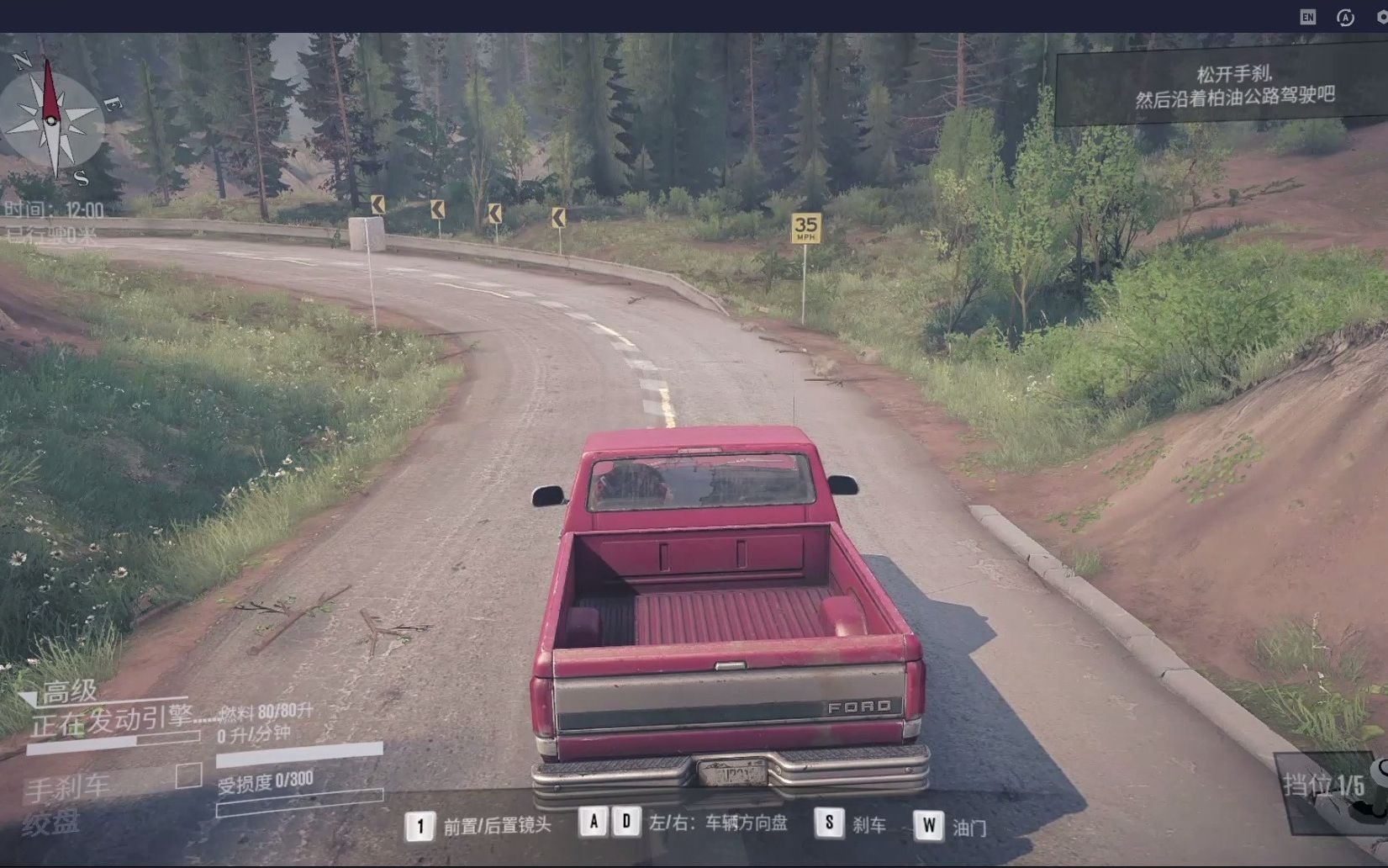 【咪咕云游戏】《旋转轮胎:泥泞奔驰》试玩