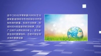 【猜猜】污水监测中最重要的检测指标是哪两个呢?