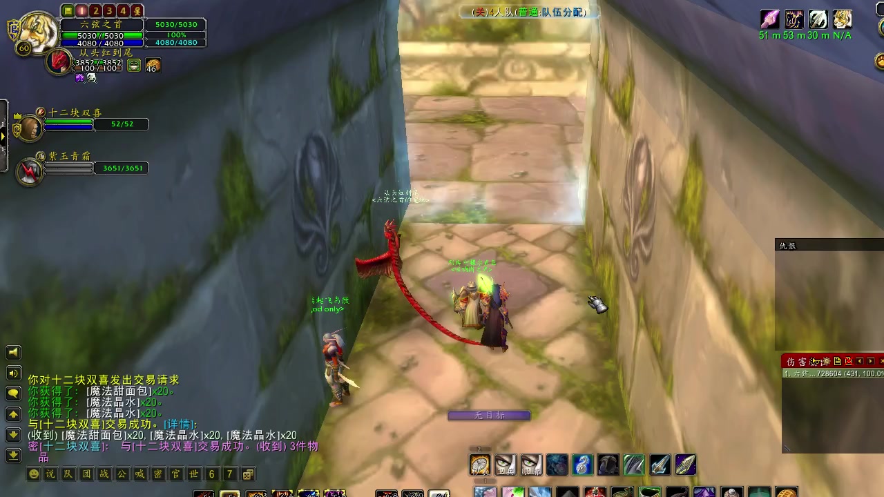 平稳11分钟厄运北贡品猎人吃药farm新人教学 附带实用宏命令分享