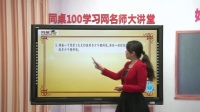 ...四年级_数学_上学期__四年级数学上册第四章《三位数乘两位数的...
