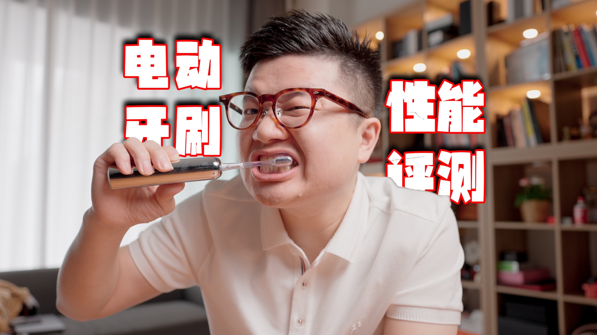 【阿正】电动牙刷关键性能:电机扭矩,为什么电动牙刷扭矩会下降?