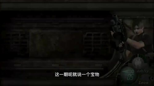 生化危机,游戏中必拿的最强武器,除了rpg它的威力是最高的
