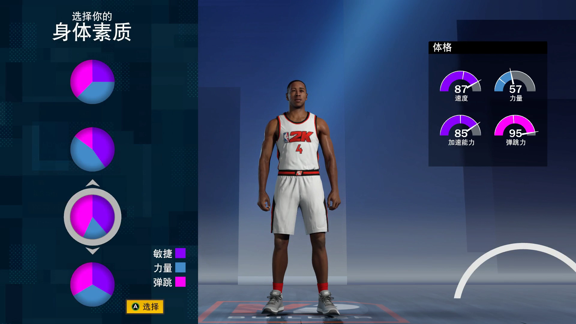 NBA2k21建模推荐 满速度满弹跳 历史最矮扣篮王 土豆韦伯 建模 娱乐 ...