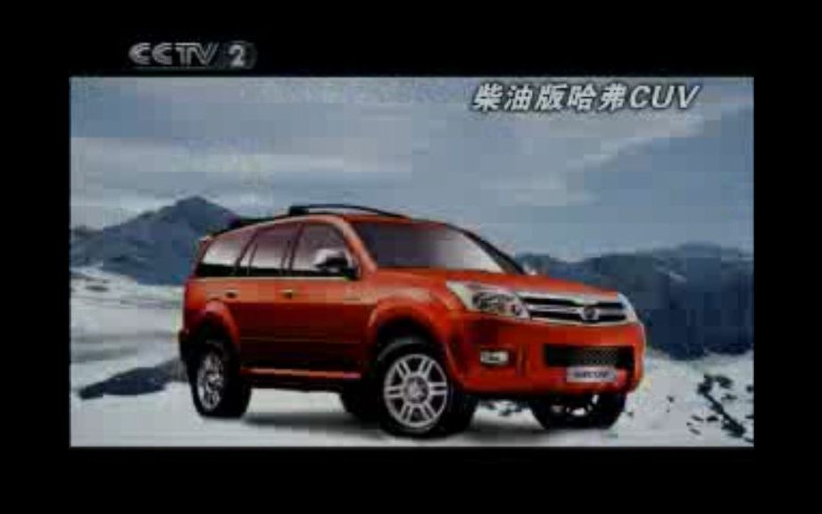【放送文化】CCTV-2经济频道 经济信息联播中场广告 2007.5.12期