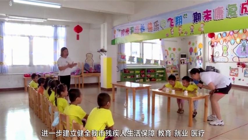 情系残疾解民忧——云浮市多举措促进残疾人事业创新发展
