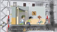 消防宣传片“防火门 — 生命之门”