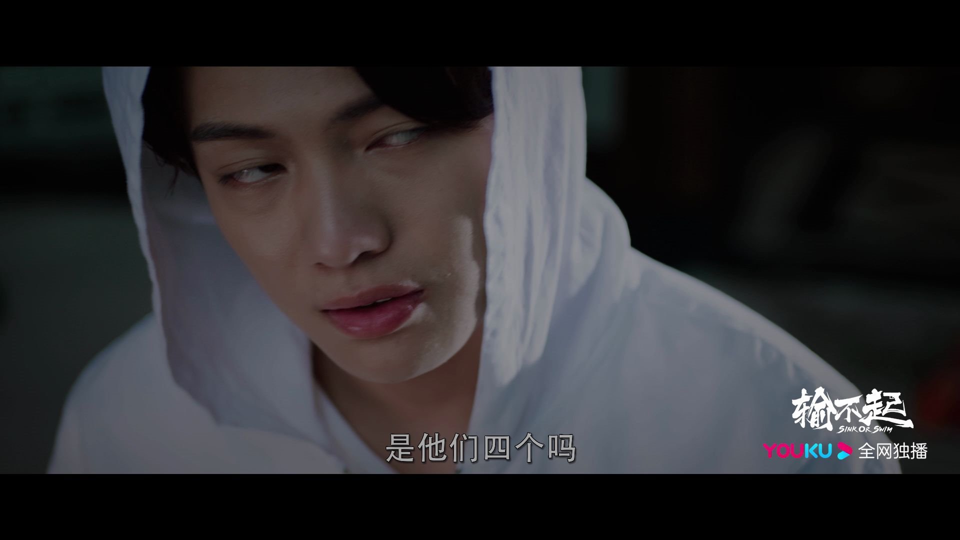 【迷你剧输不起】第6集预告:遭绑架明星成功被营救,卑微社畜为证清白...