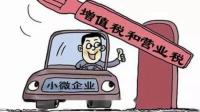 机械制造行业,增值税太高了,怎么才能够合理解决?