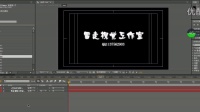 第八讲:AE插件的安装