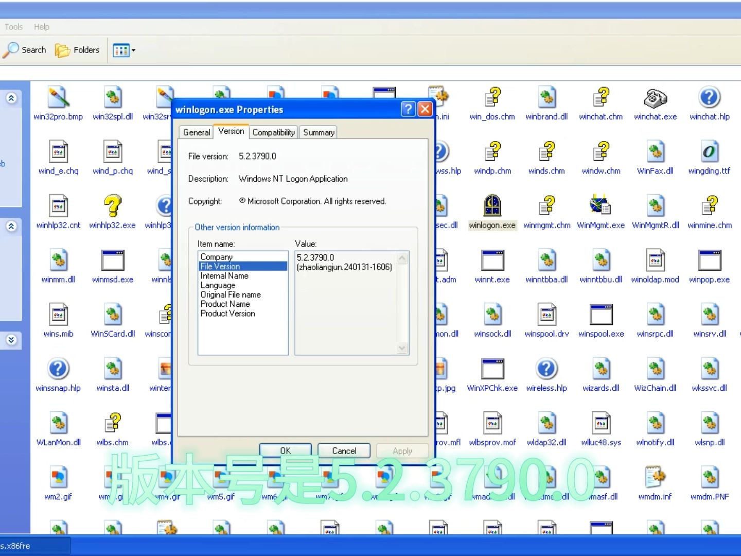 从源代码编译Windows Server 2003到专业版操作系统全过程