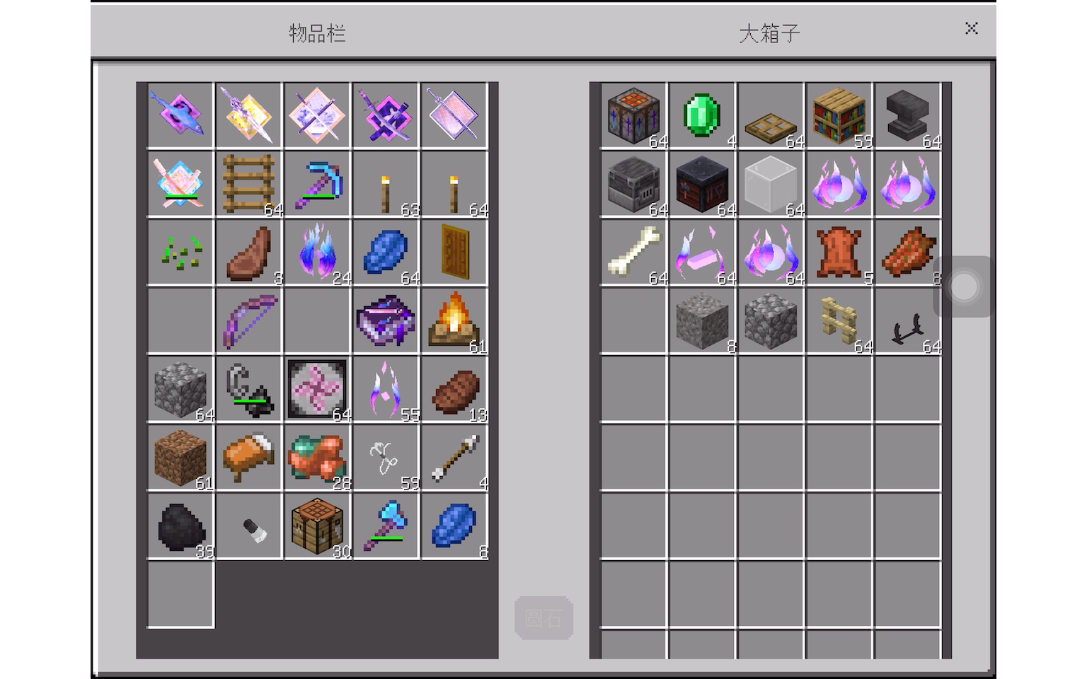 #我的世界 网易MC混合拔刀剑模组生存,第一期(欢迎大家来跟我一起,...