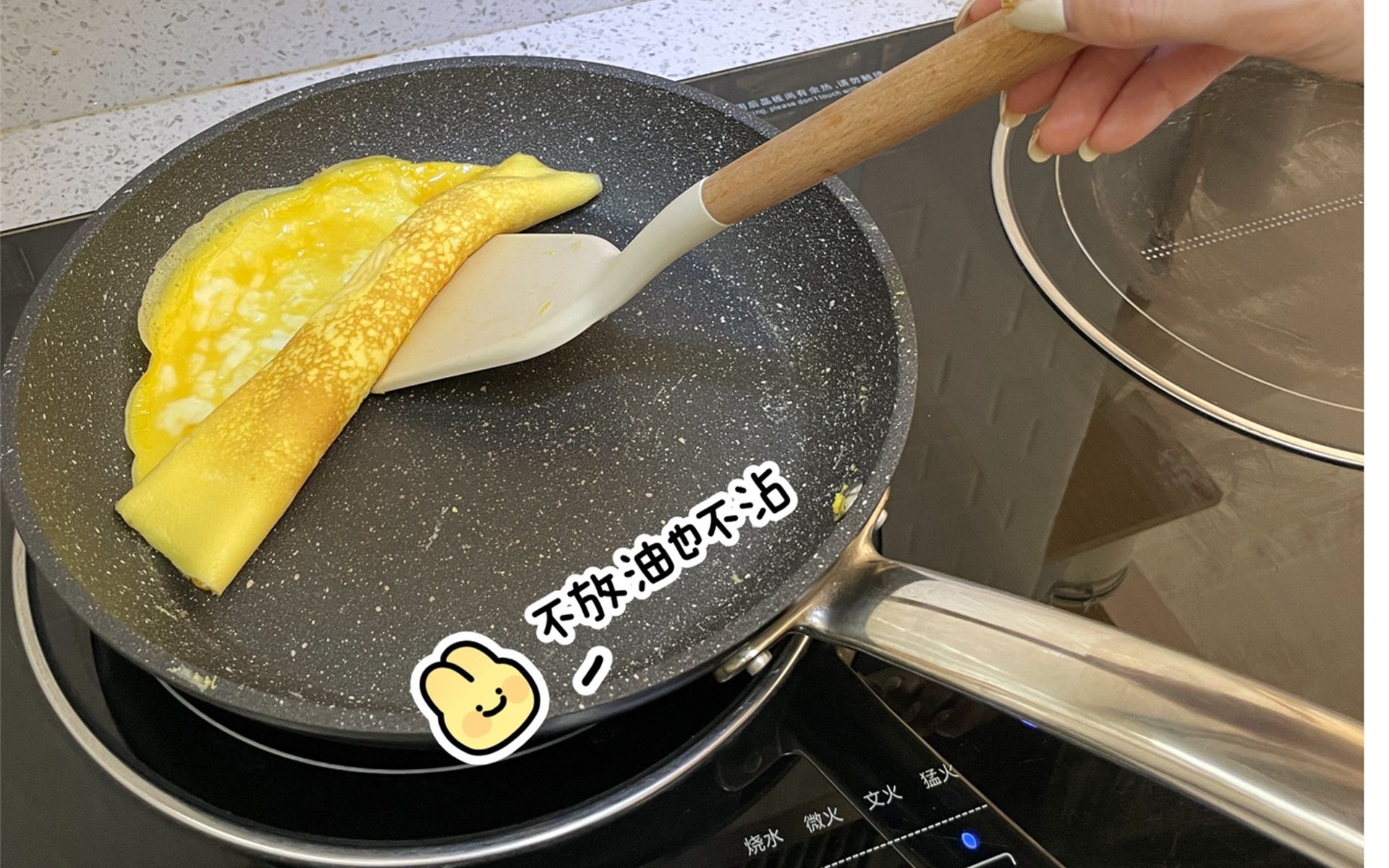 厨房小白就买这口不粘锅ߍ�|开放式厨房必备