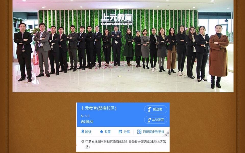 徐州电脑平面设计培训广告设计培训要多少钱(上元)