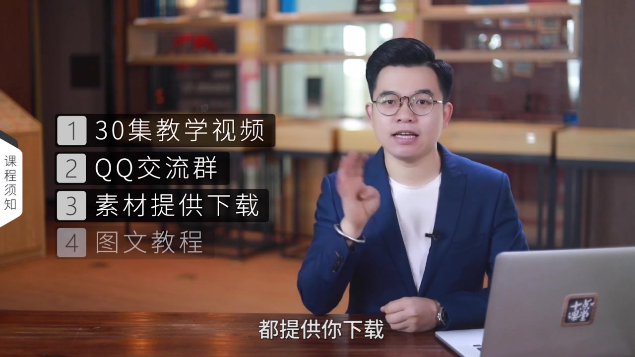 (小白ps最全ps教程)最基础易懂的小白课程,每节几分钟,轻轻松松学会...