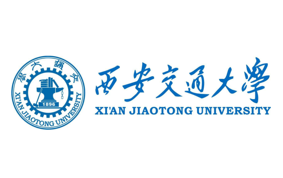 [西安交通大学]离散数学