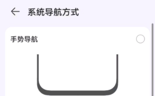 手机底部导航栏设置、微信查找excell表格指定数据
