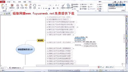 12:微信公众平台如何录音和上传语音素材?