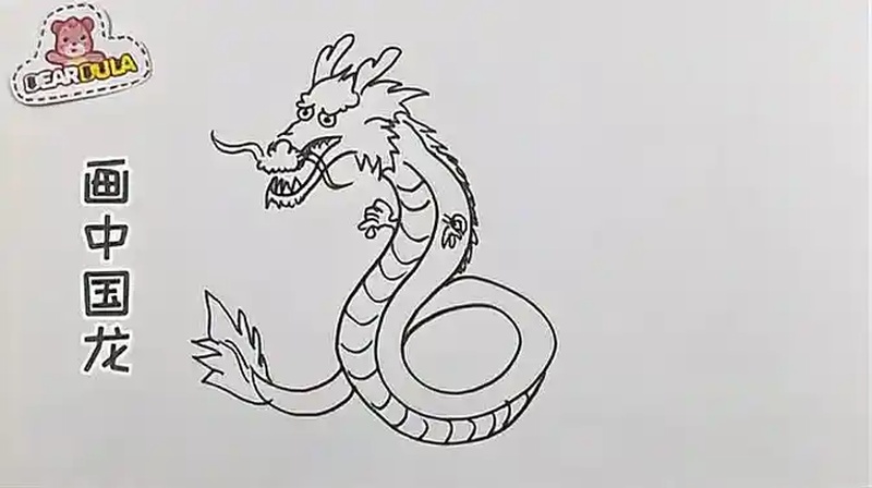 神龙简笔画怎么画简单又霸气,威武霸气的龙简笔画