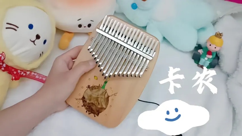 拇指琴 卡林巴拇指琴 弹个音符给你听 乐器演奏