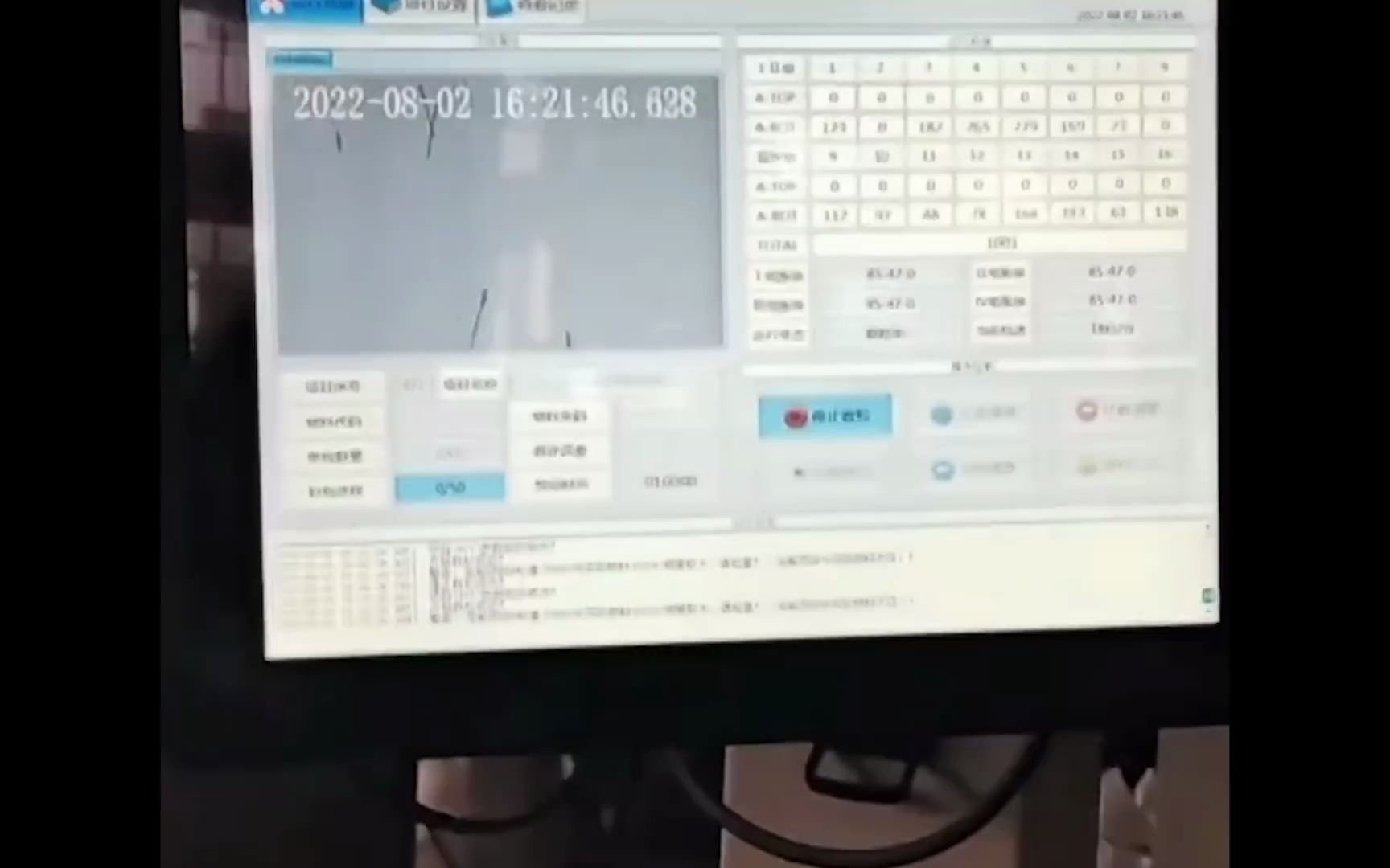 视觉计数包装机&视觉数粒包装机&药品食品电子零件塑胶五金零件...