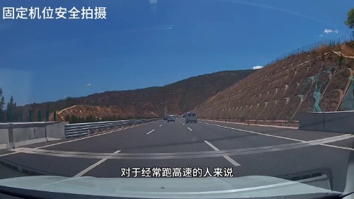 新手跑高速定速巡航正确使用方法很多司机都做错了!你中招了吗?