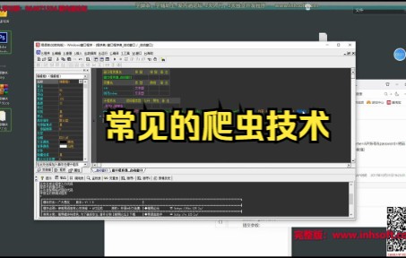【python爬虫技巧】常见的爬虫技术的反爬与反反爬_短信验证码平台...