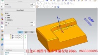 UG10.0平面铣加工方法-选面02